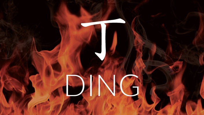 Day Master – Ding (Yin Fire) – SHASTROLOGY